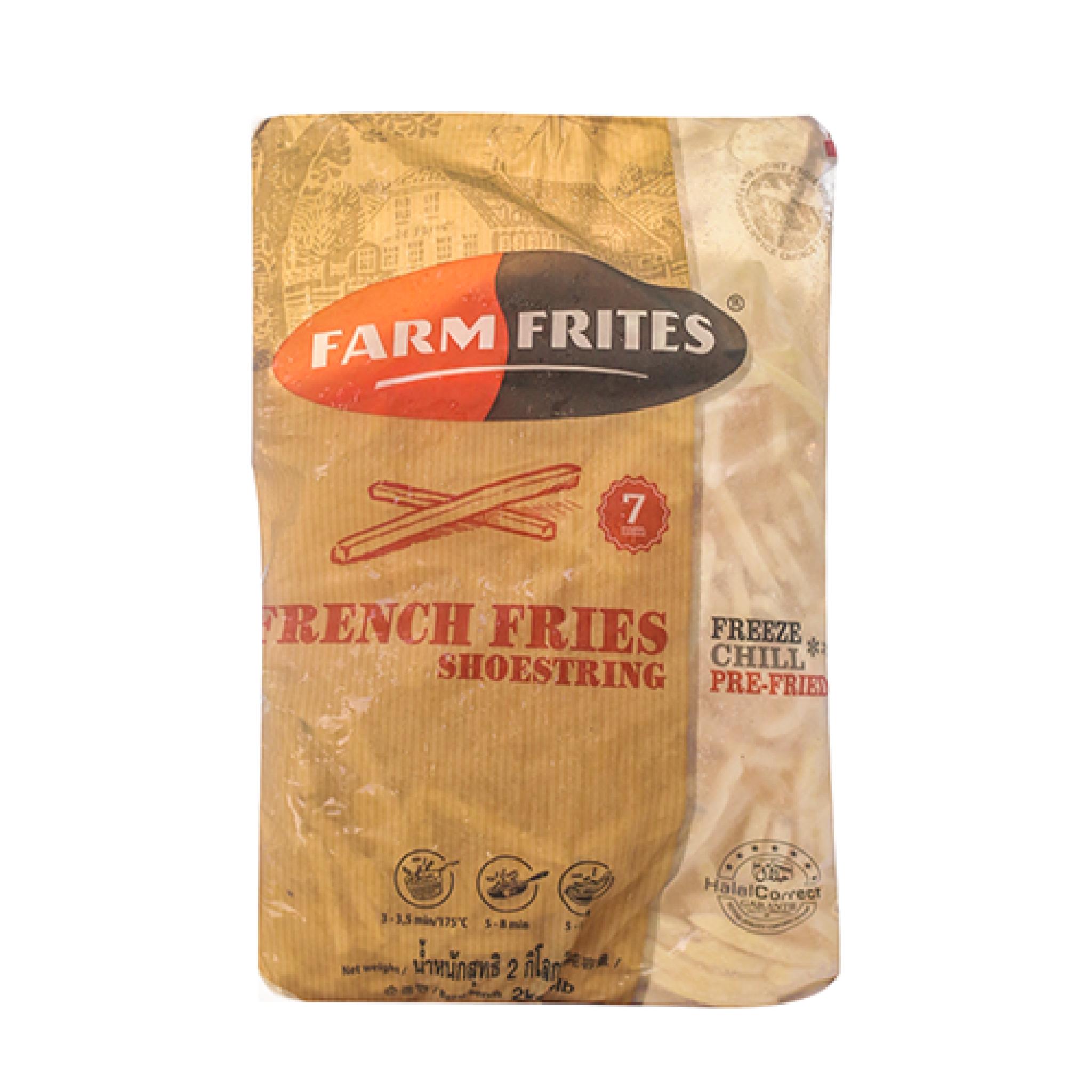 French Fries Wholesale Pack 2.0 kg | NegosyoNow