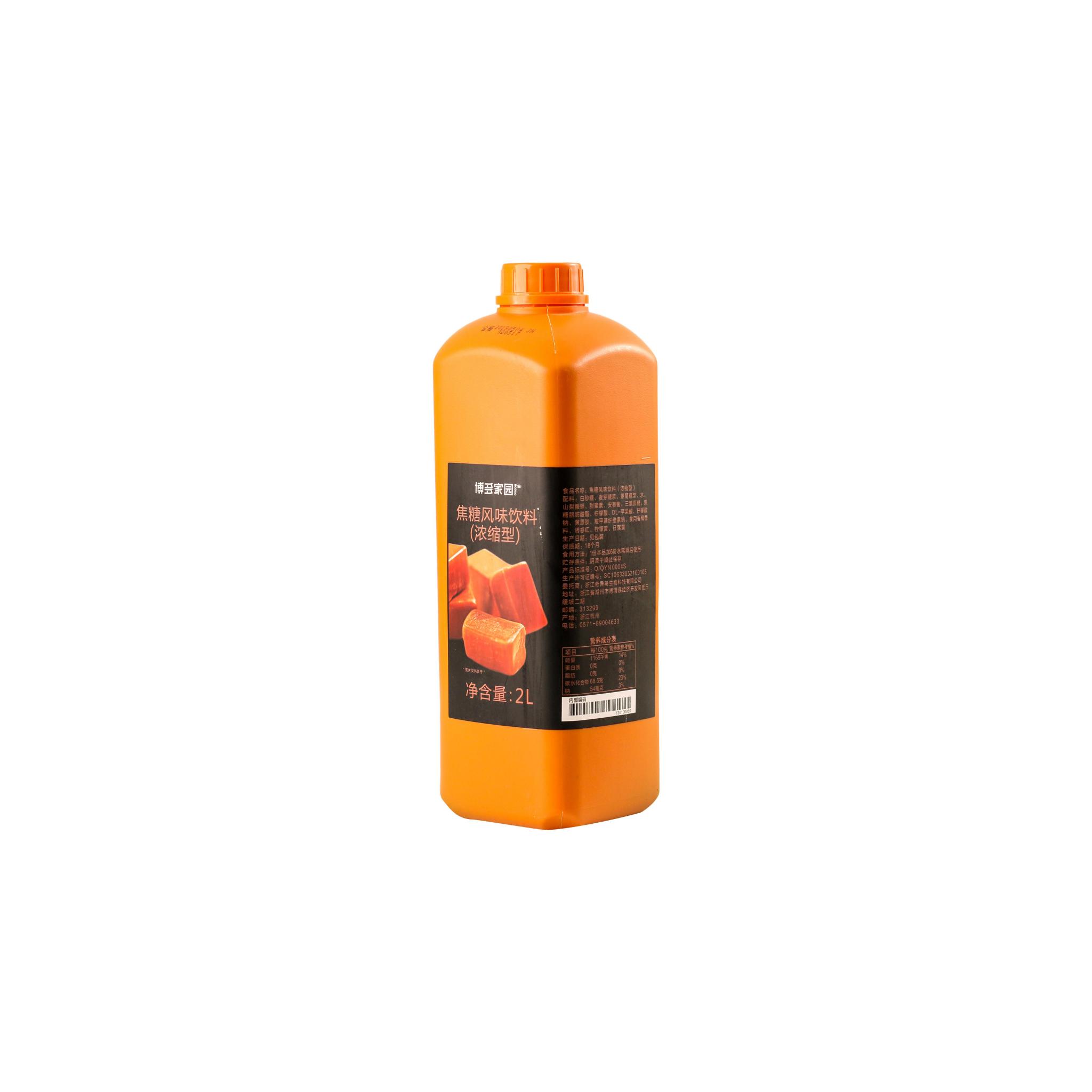 Boduo Caramel Syrup 2 L | NegosyoNow